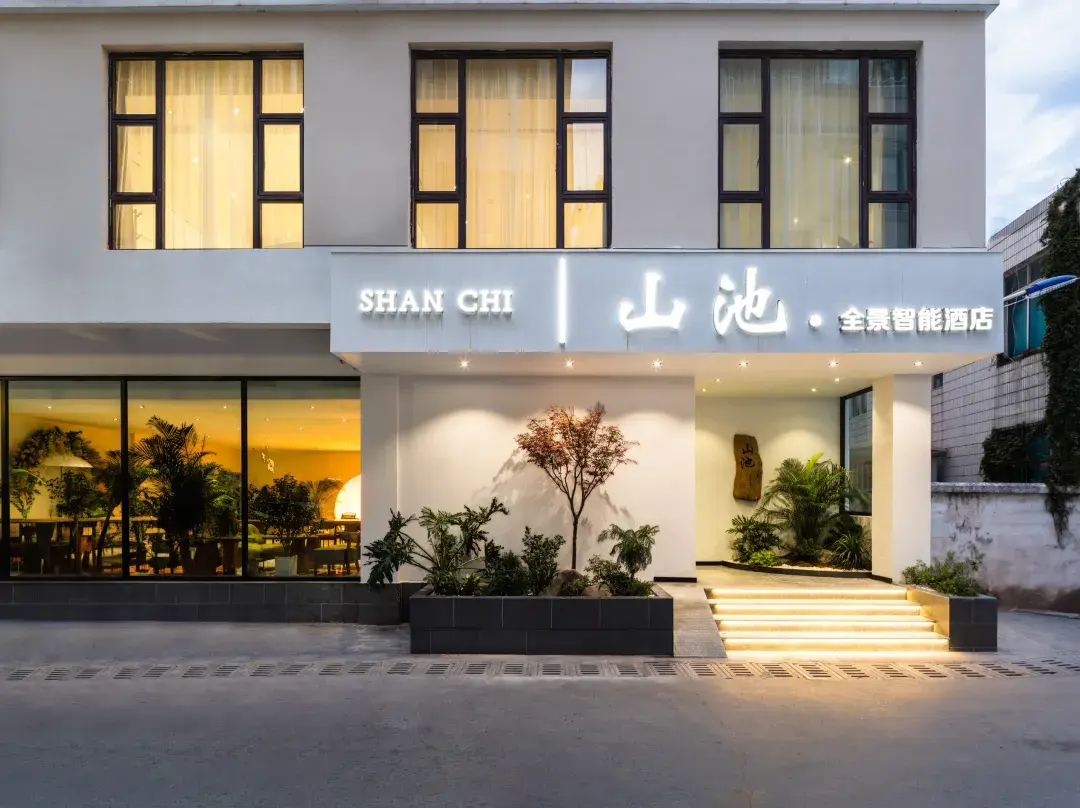 Shanchi·panoramic Intelligent Hotel - Lijiang