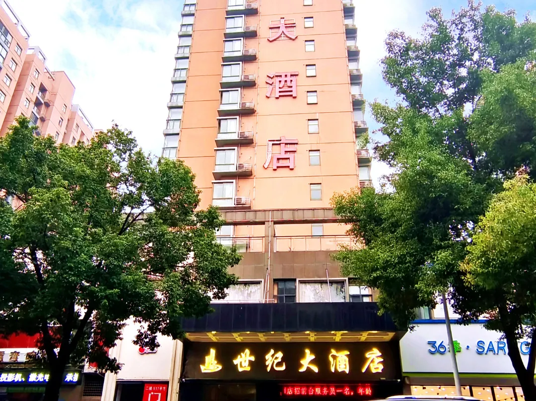 Tongren Century Hotel - Tongren