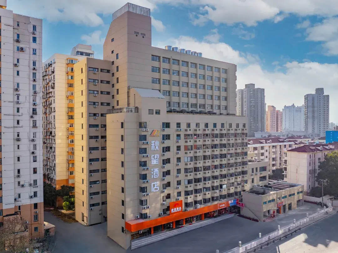 Qiuwang Hotel - Thượng Hải