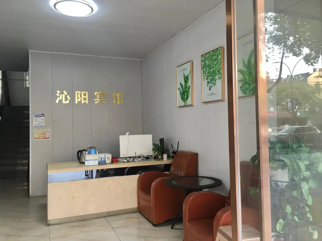 Yuyang Hotel, Yuzhou - Quzhou