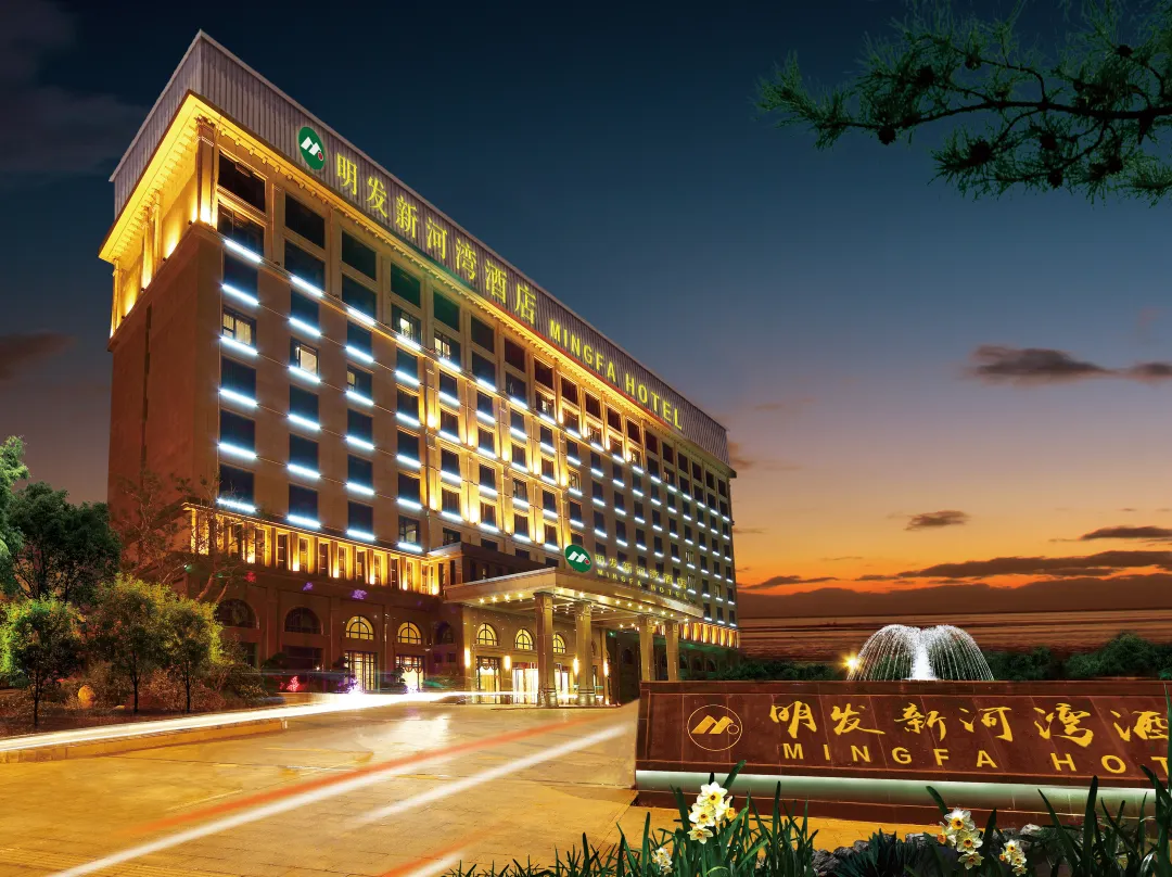 Mingfa Hotel - Nanjing