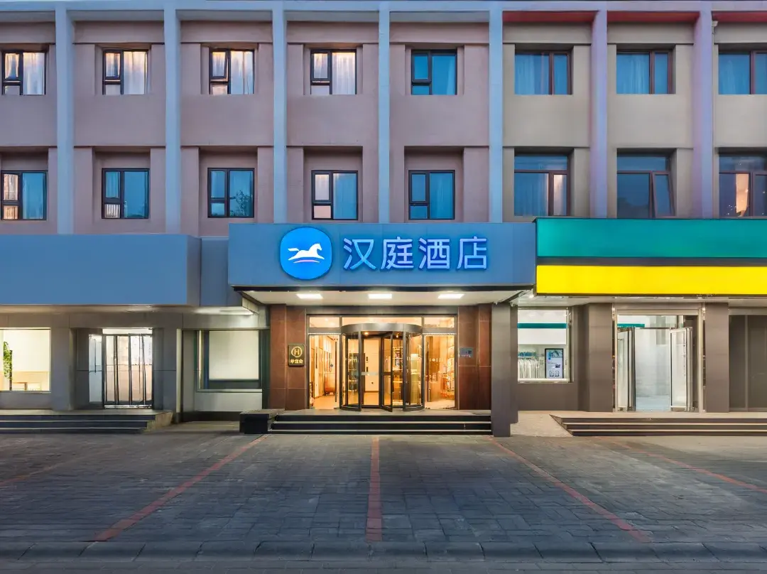 Hanting Hotel - Beijing