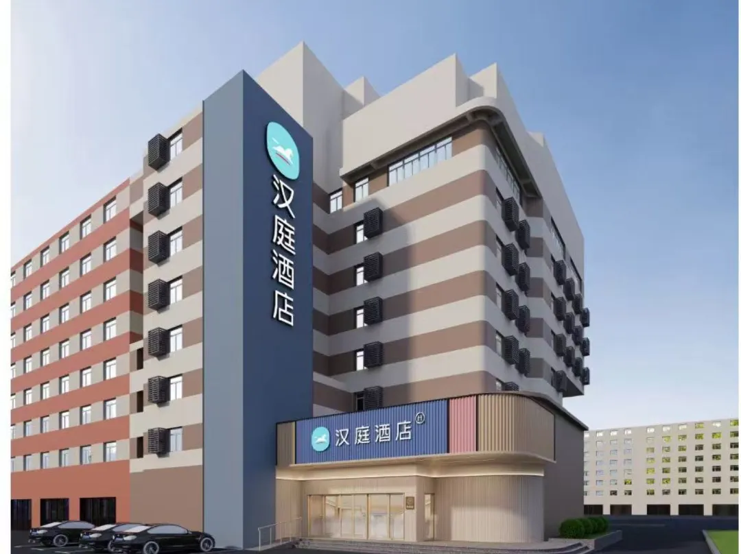 Hanting Hotel - Yantai