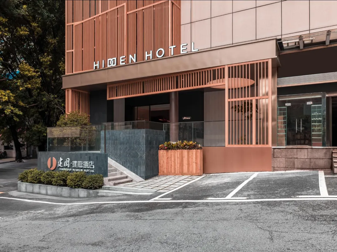 Jianguo Hidden Hotel - Shenzhen