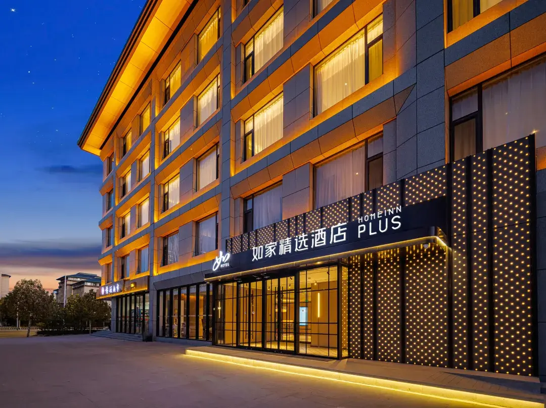 Home Inn Select - Jinzhong