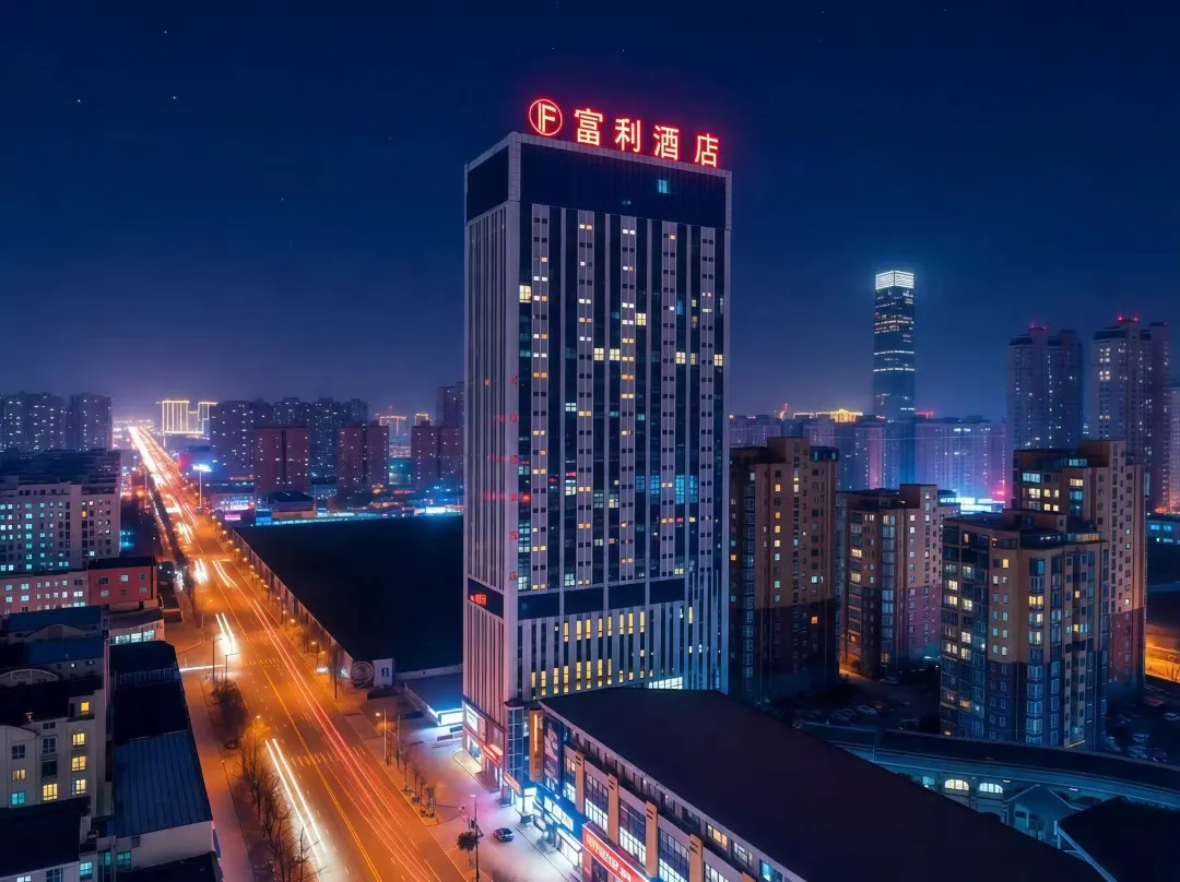 Puyang Fuli Hotel - Puyang