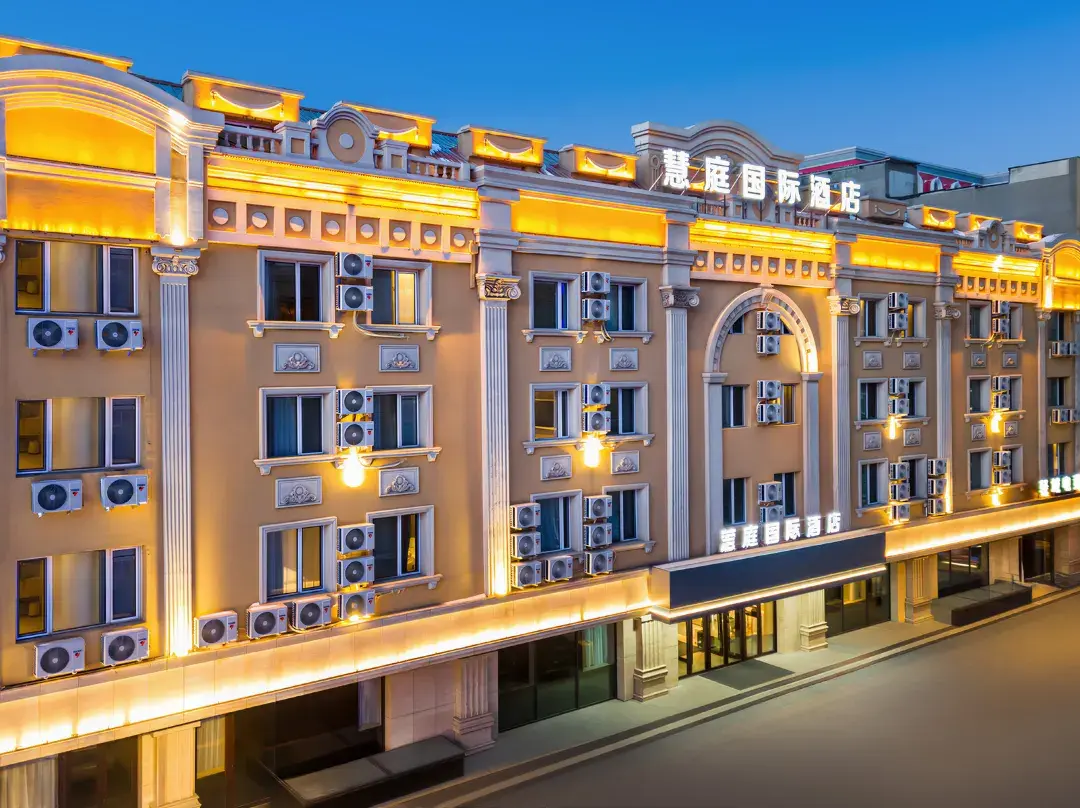 Huiting International Hotel - Harbin