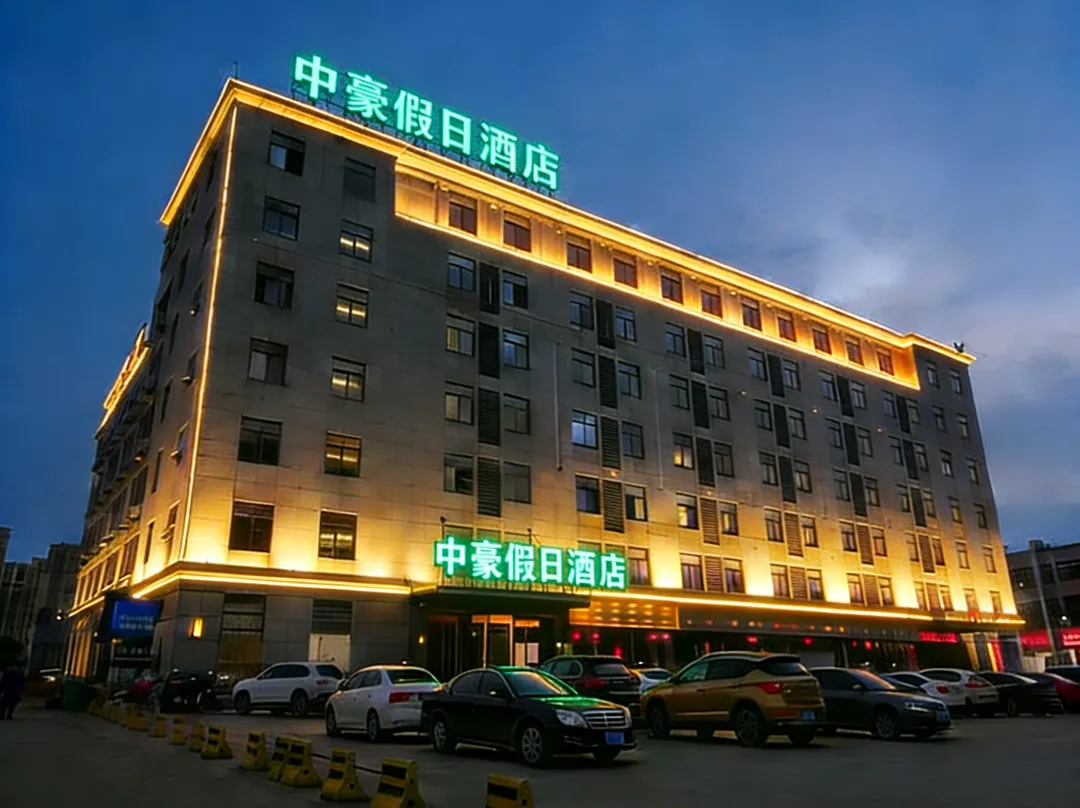Holiday Inn Zhonghao - Wuhu