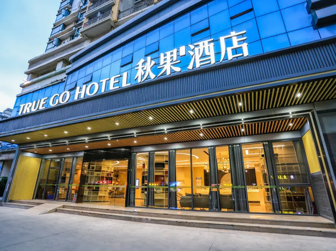 Qiuguo Hotel - Hong Kong