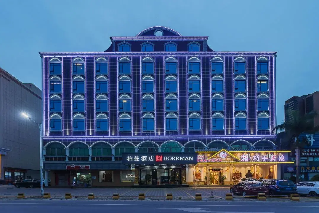 Borrman Hotel - Huizhou