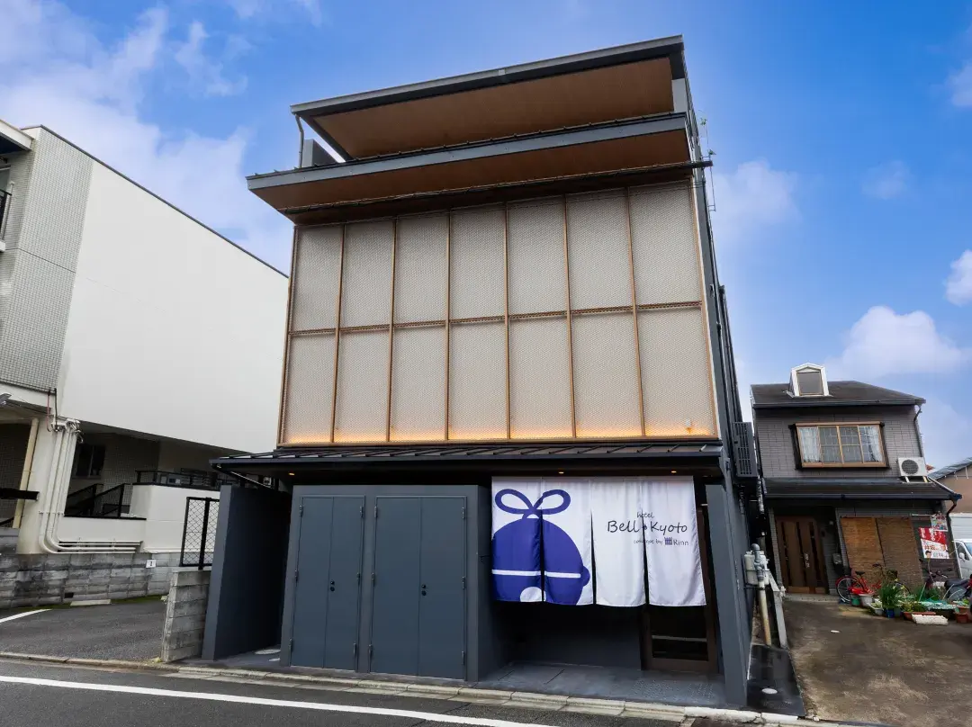 Hotel Bell・kyoto - Kyoto