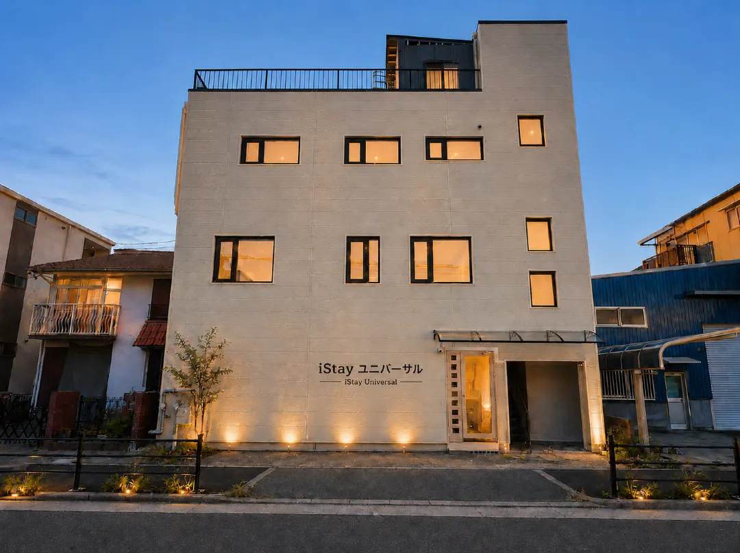 Istay Universal | 2 Min By Train To Usj | Perfect For Families And Groups | With Switch - Ōsaka