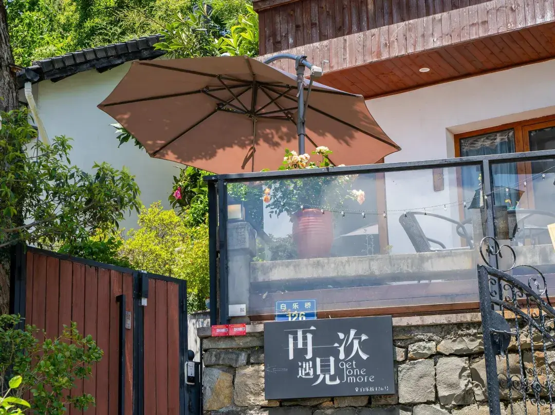 Re-encounter Homestay (Hangzhou West Lake Lingyin Temple Store - Hangzhou