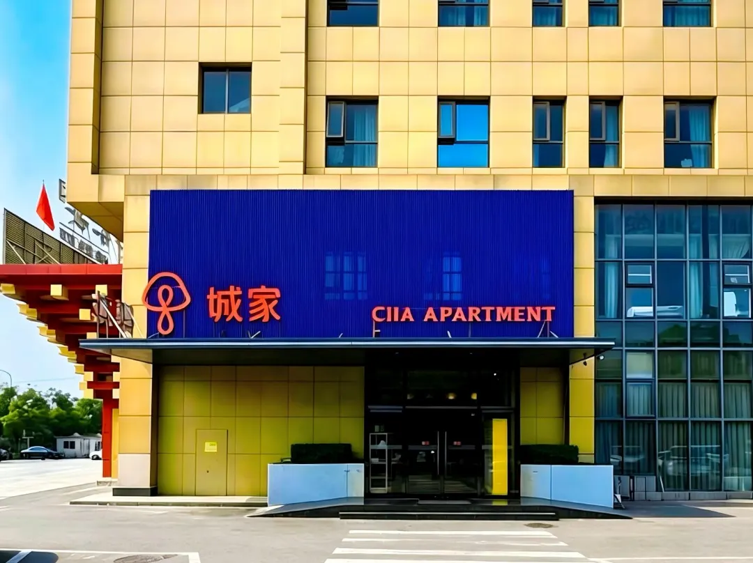 Cjia Apartment - Pékin