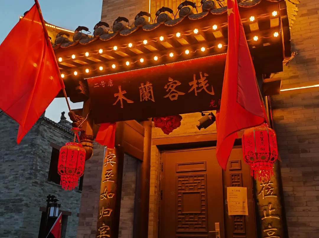 Datong Mulan Inn - Datong