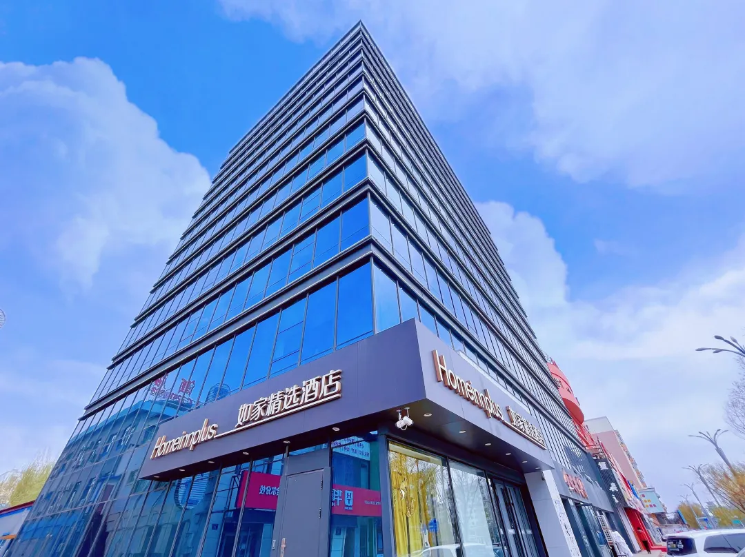 Homeinn Plus Hotel - Qiqihar