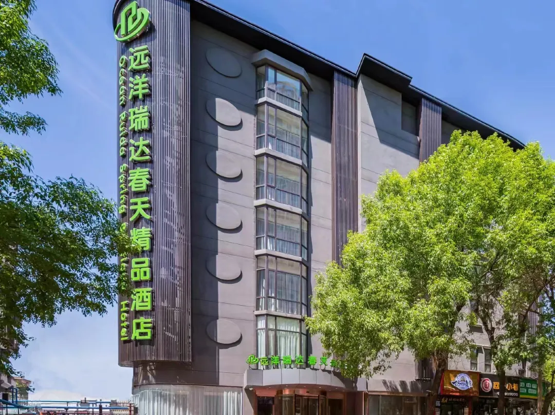 Ruida Spring Boutique Hotel - Thiên Tân