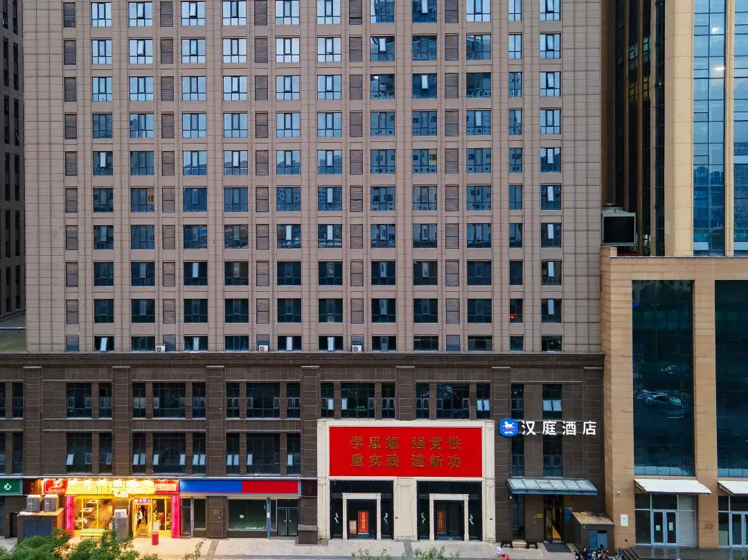 Hanting Hotel - Shijiazhuang