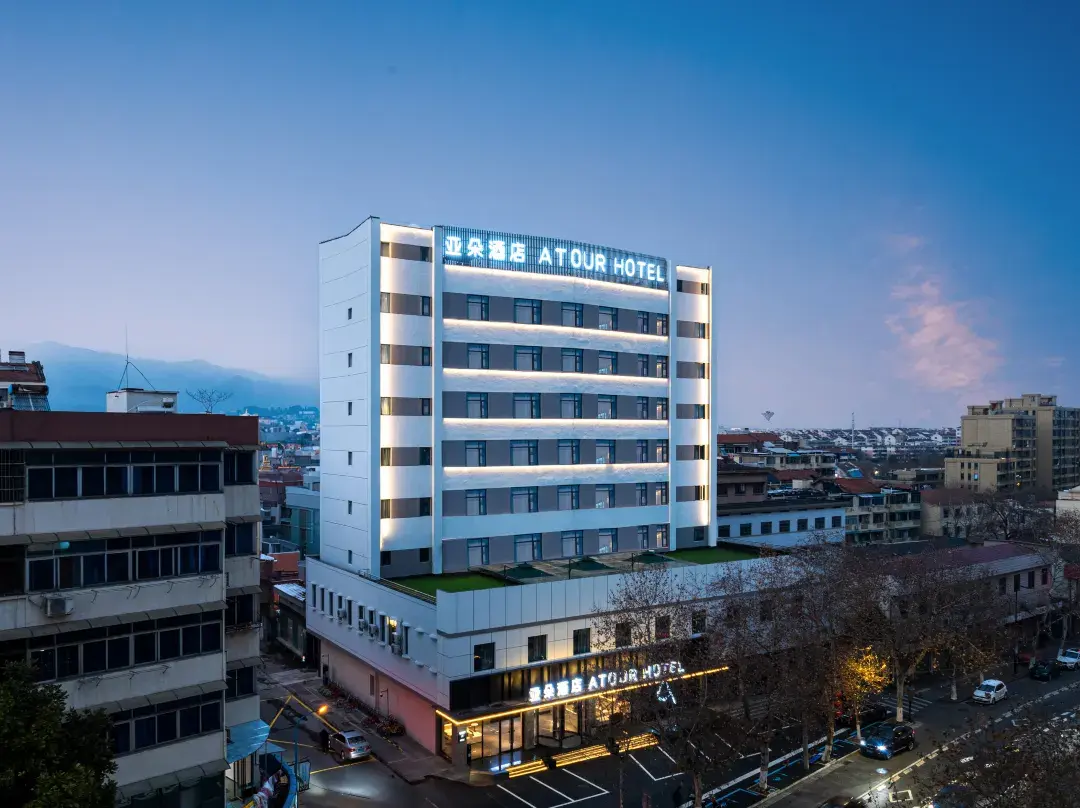 Atour Hotel Guzicheng Jinhua Railway Station - Jinhua