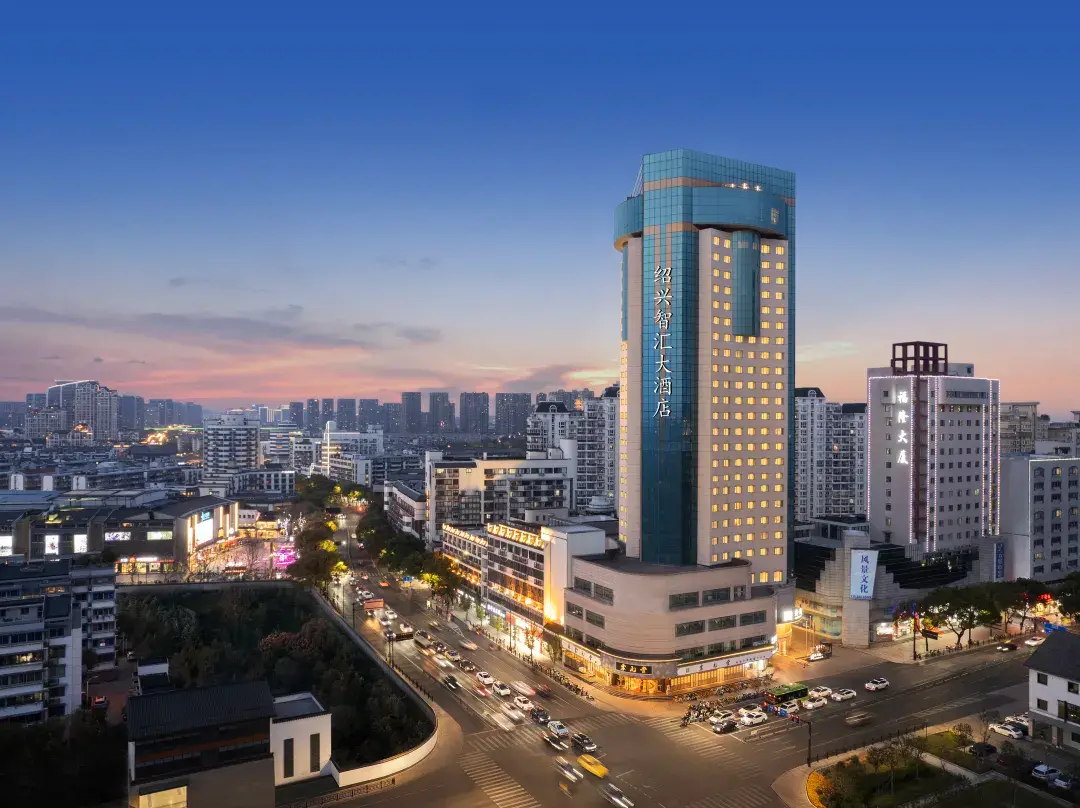 Zhihui Hotel - Shaoxing