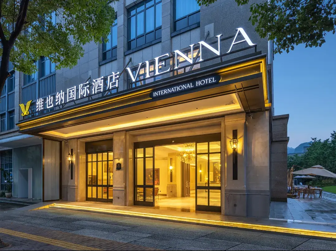 Vienna International Hotel - Hangzhou