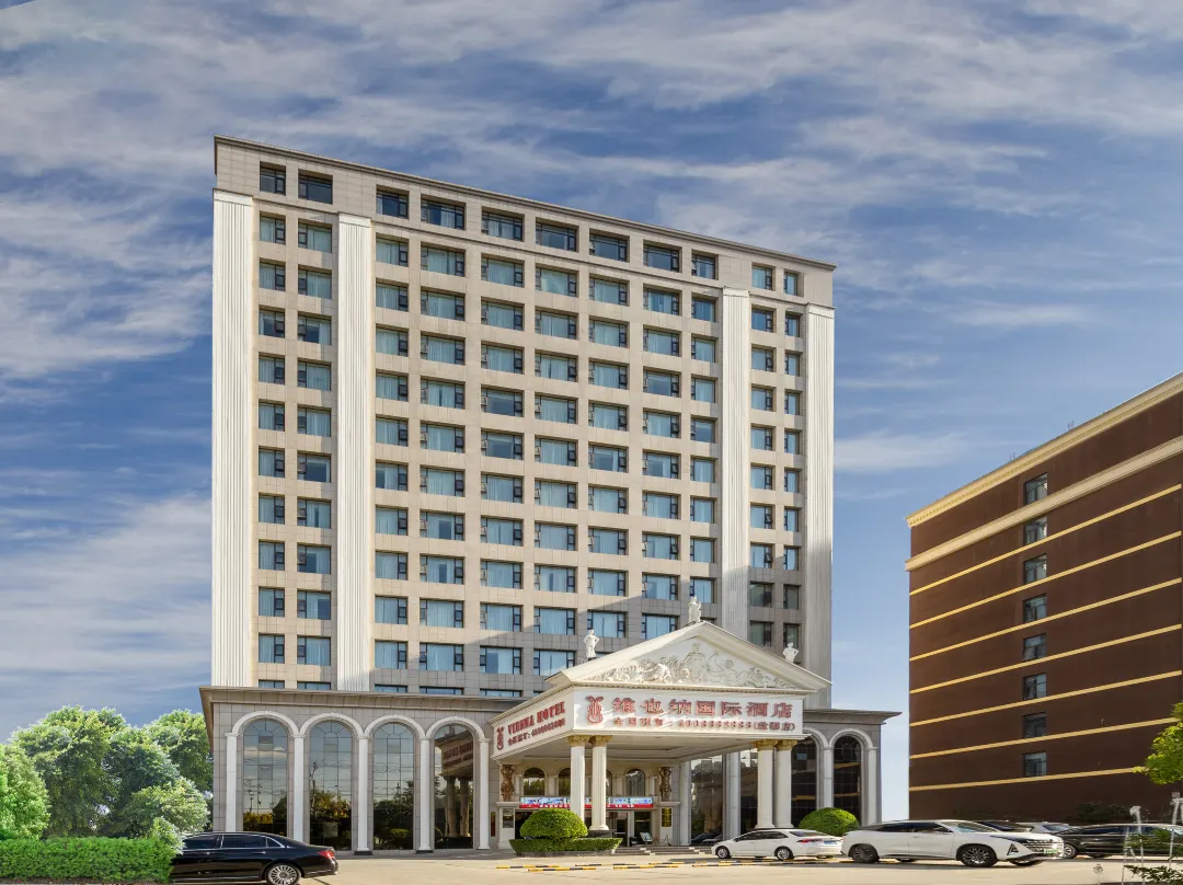 Vienna International Hotel - Yuncheng