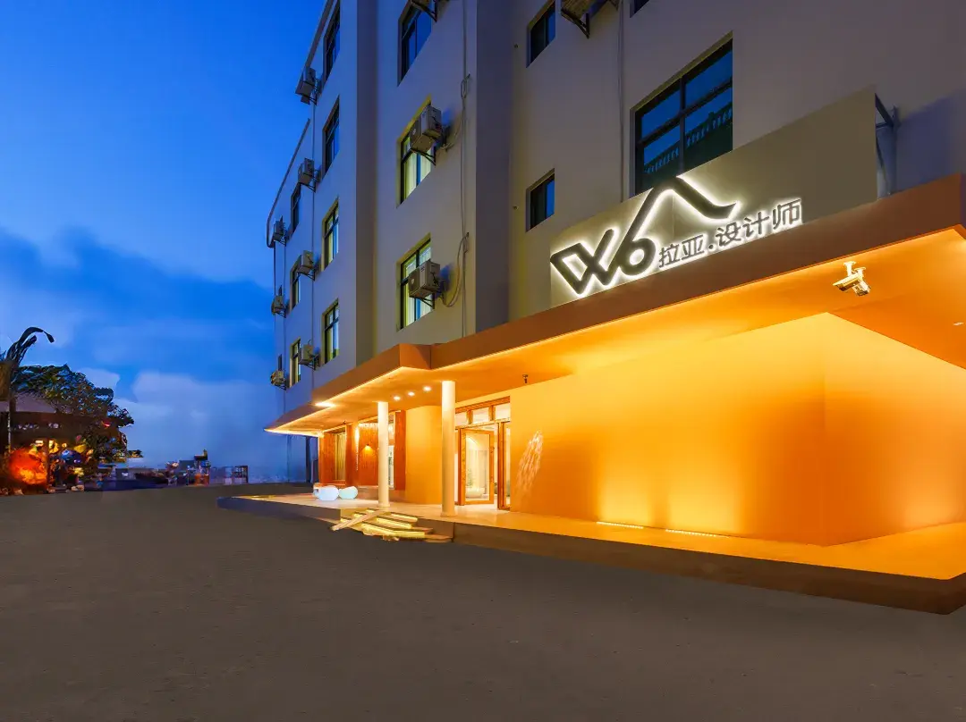 Wb Raya Designer Hotel - Haikou