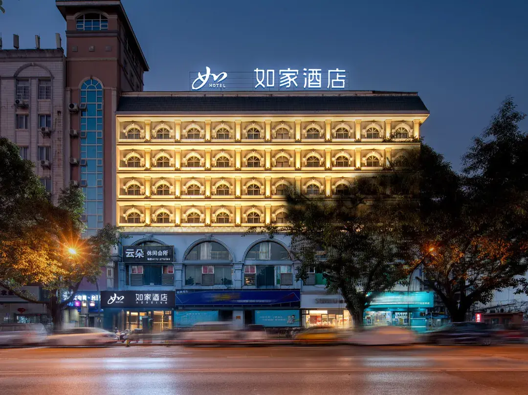 Home Inn - Liuzhou