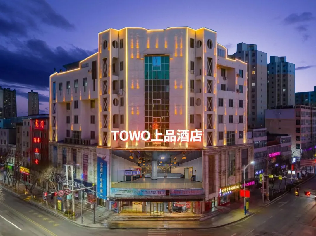 Towo Superior Hotel - Dingxi