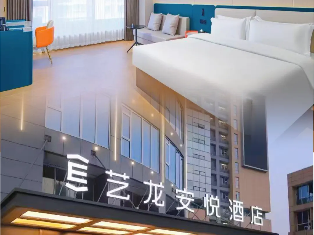 Yilong Anyue Hotel - Nanjing