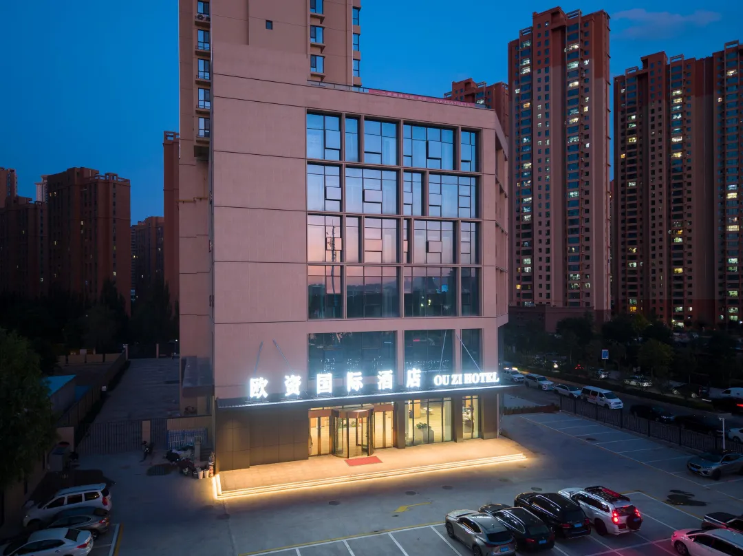 Ouzi International Hotel - 蘭州市