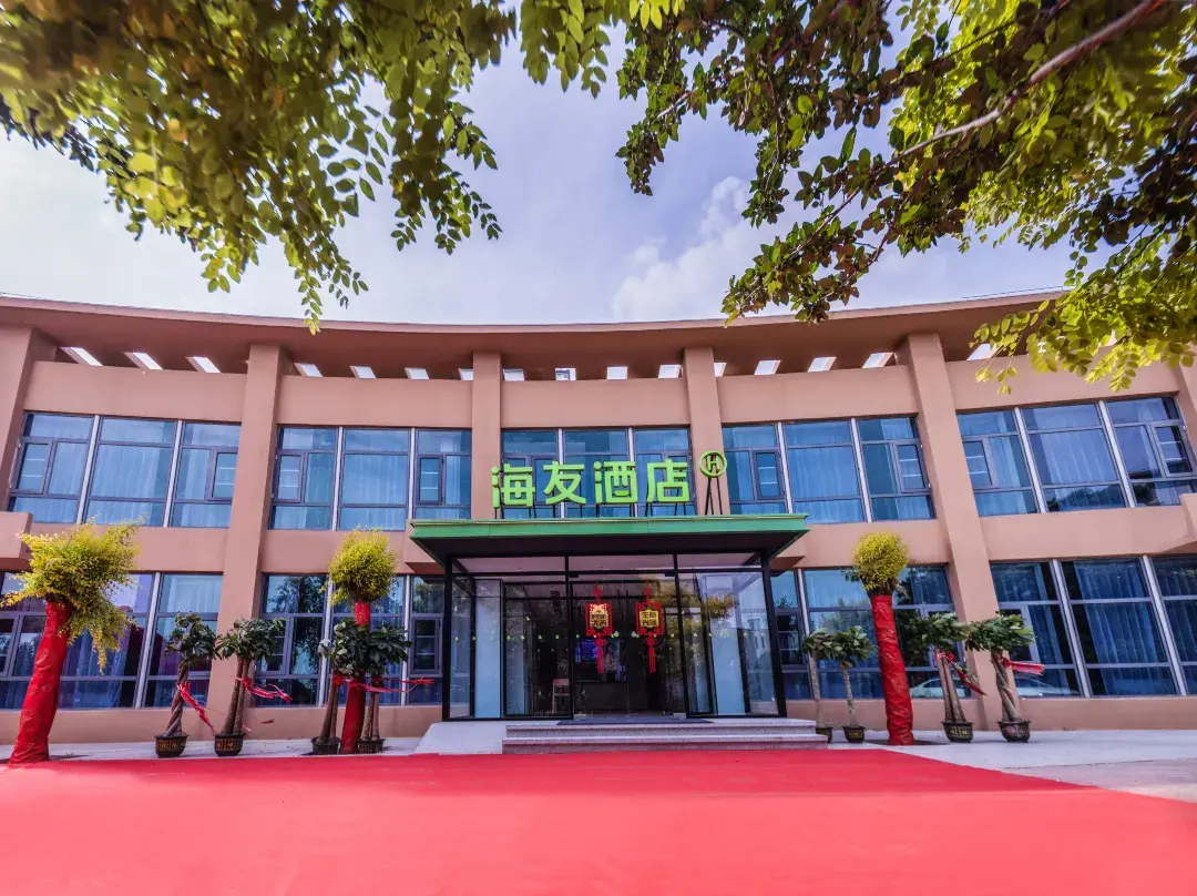 Hi Inn - Tianjín