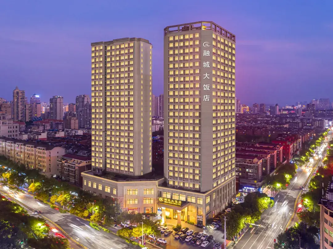 Rongcheng Grand Hotel Xinyu - Xinyu