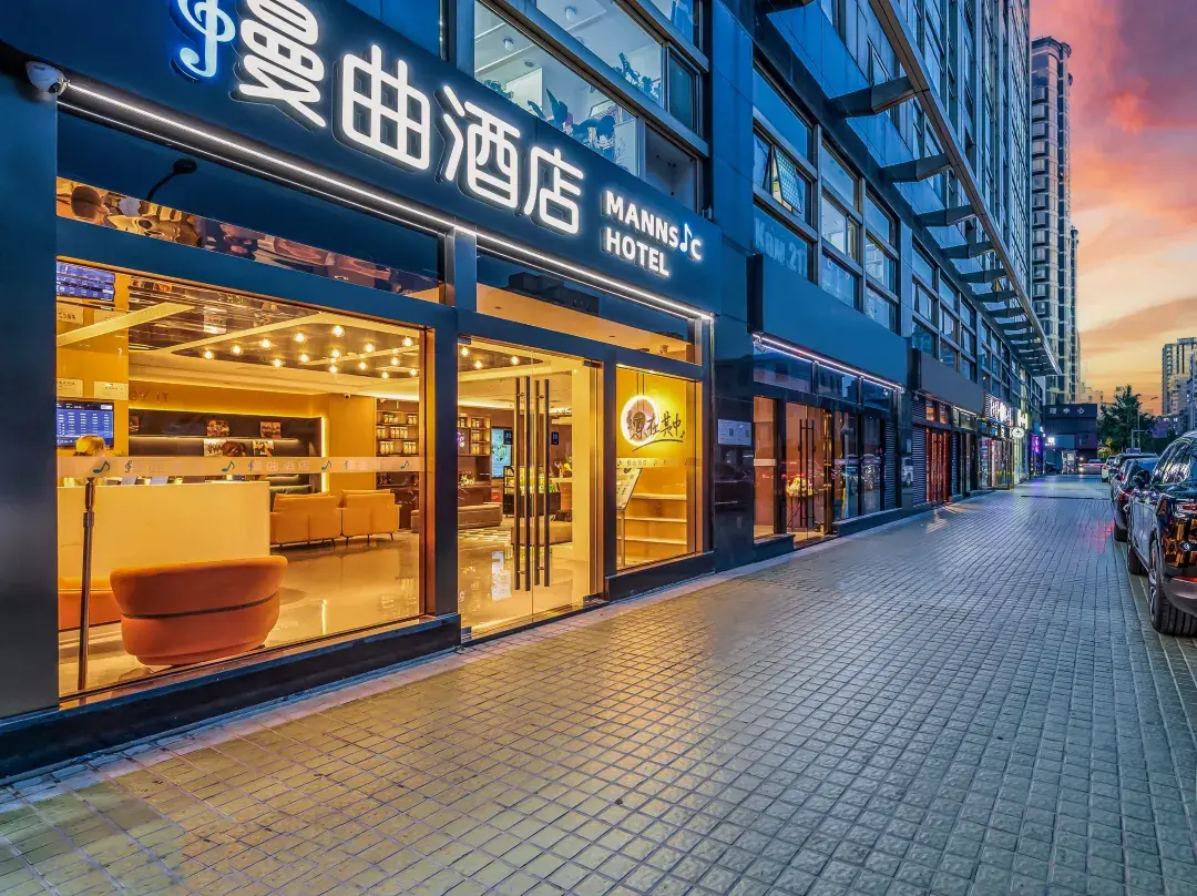 Mannsic Hotel - Beijing