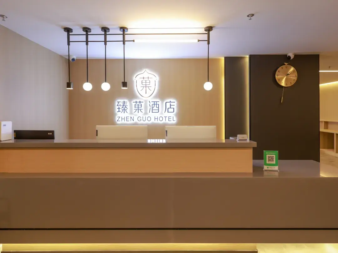 Harbin Zhen Guo Scenic Hotel - 