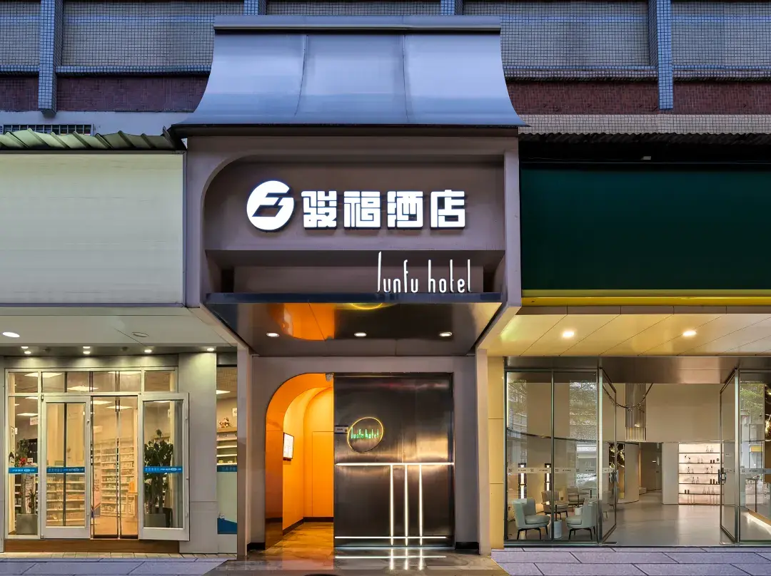 Junfu Hotel - Guangzhou