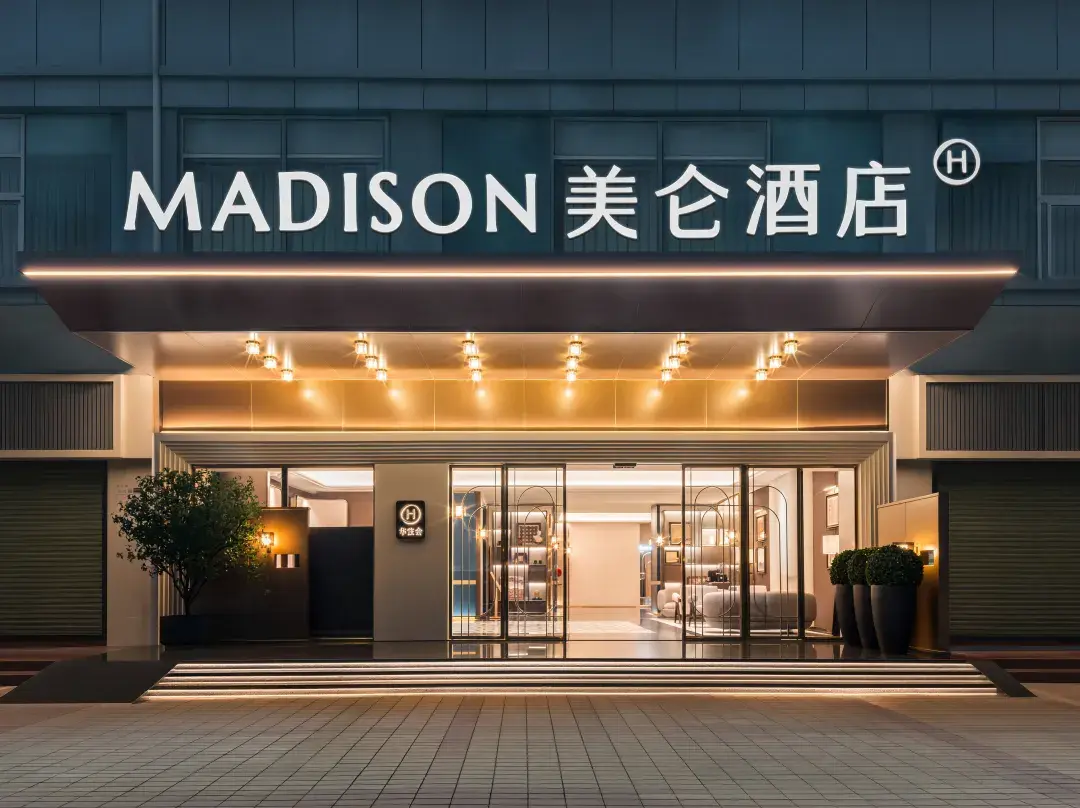 Madison Shenzhen Nanshan Science And Technology Park - Tin Shui Wai