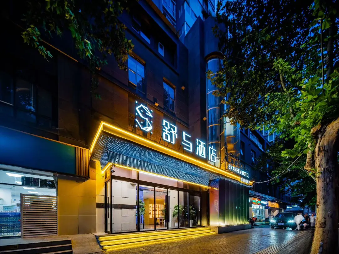 Shuhe Hotel - Xi'an