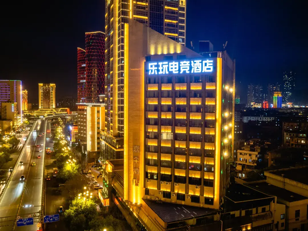 The One E-sports Hotel - Nanchang