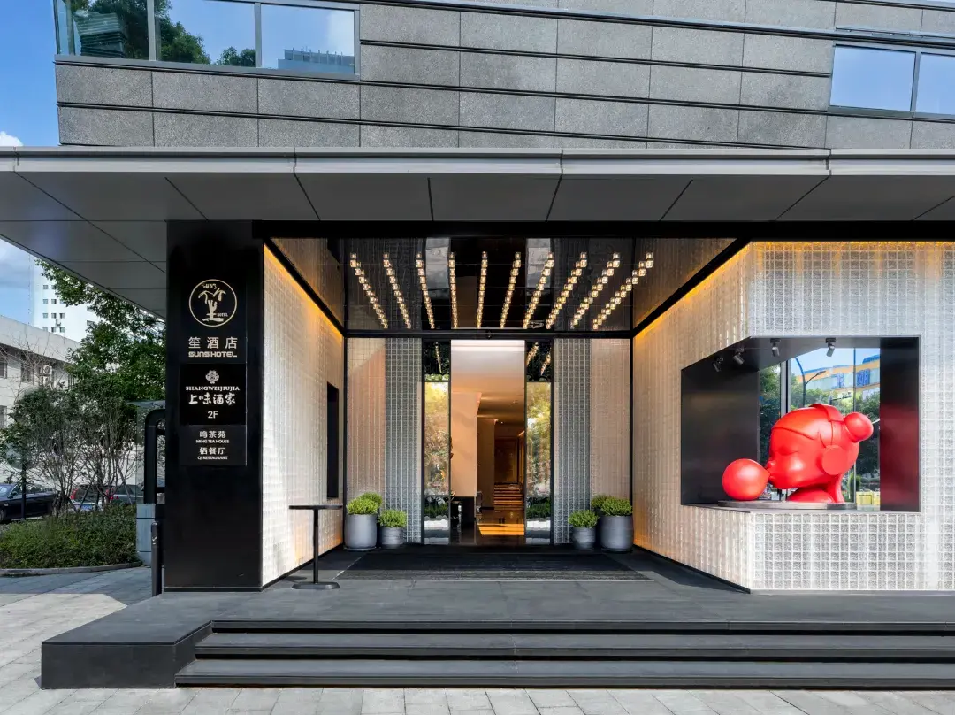 Hangzhou Suns Hotel - Hangzhou