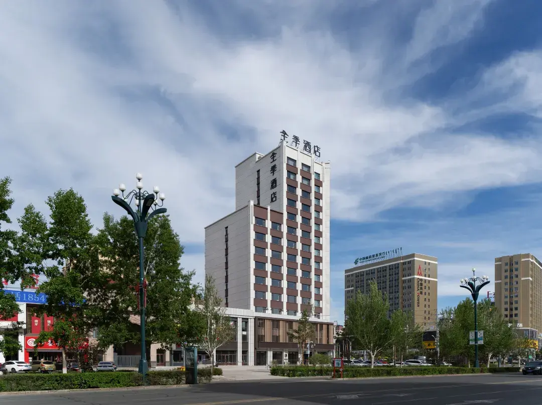 Ji Hotel - Hulunbuir