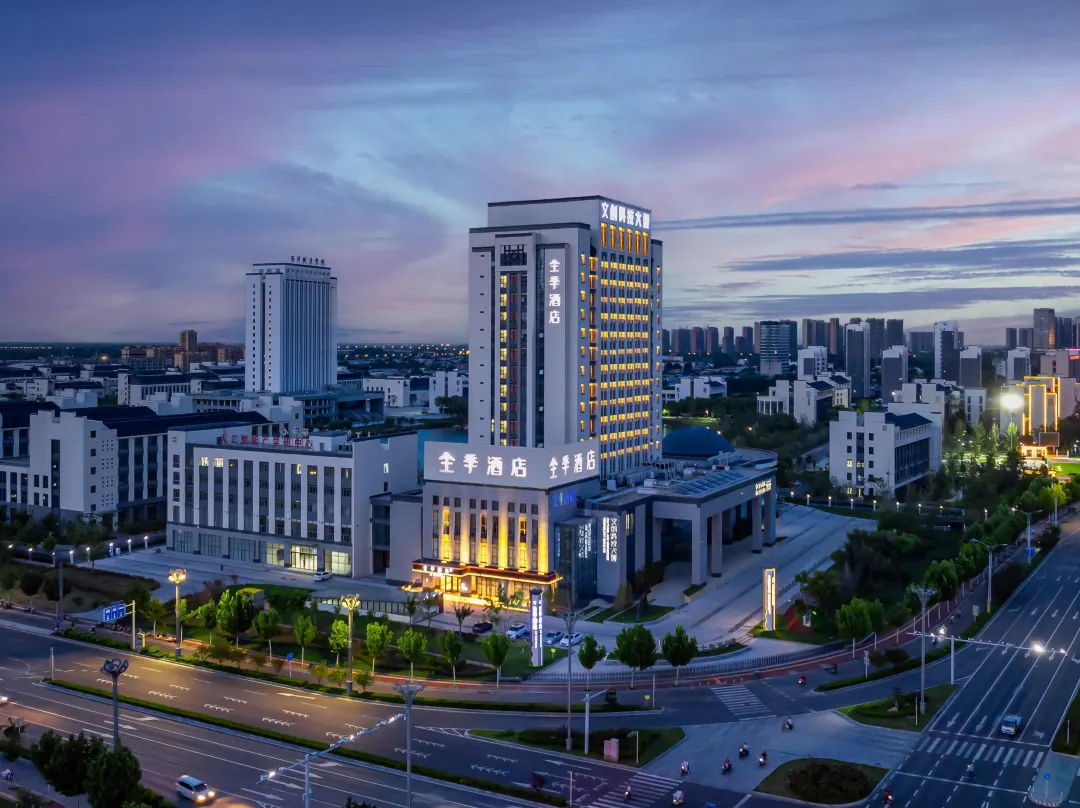 Ji Hotel - Heze
