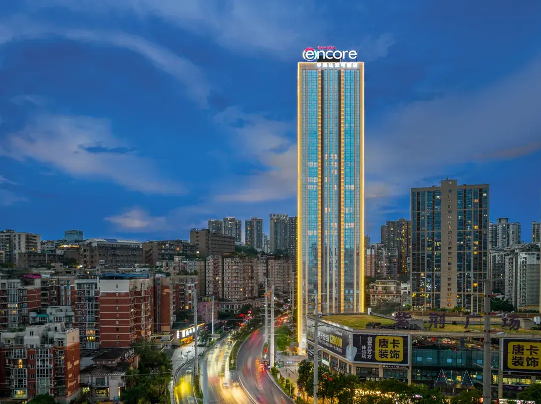 Ramada Encore By Wyndham Chongqing Yubei - Chongqing