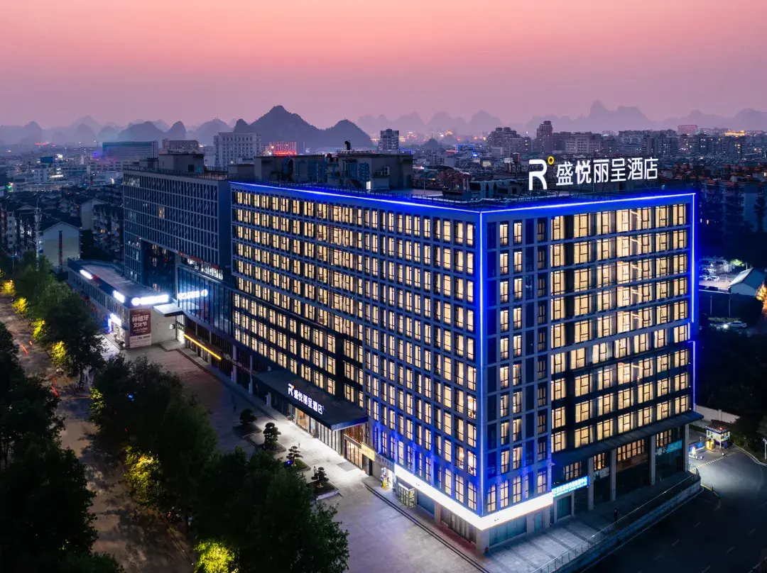 Rezen Hotel Guilin Shengyue - Guilin