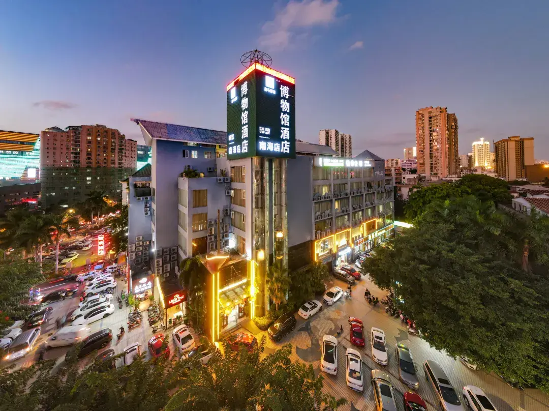 Huangma Holiday Nanhai Museum Hotel - Haikou