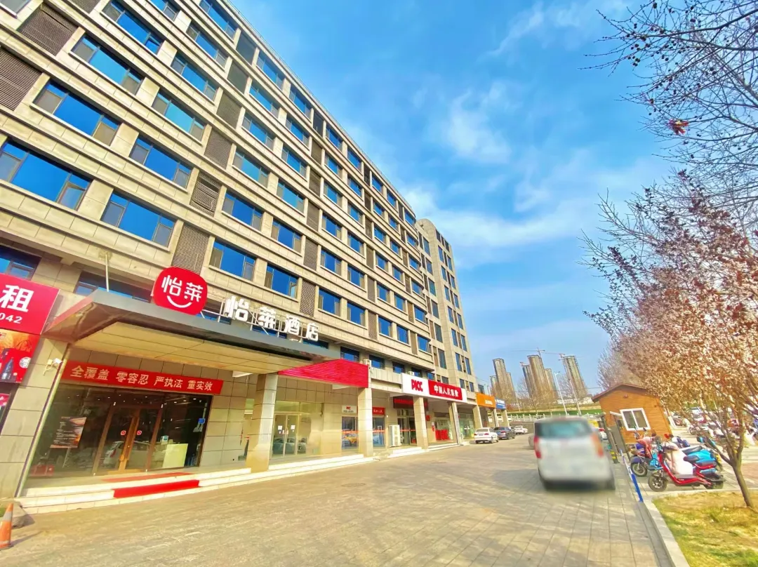 Elan Hotel - Jincheng