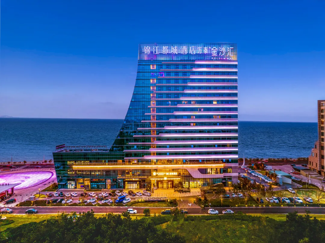 Yantai Golden Beach After Sand Square  Metropolis Hotel - Yantai
