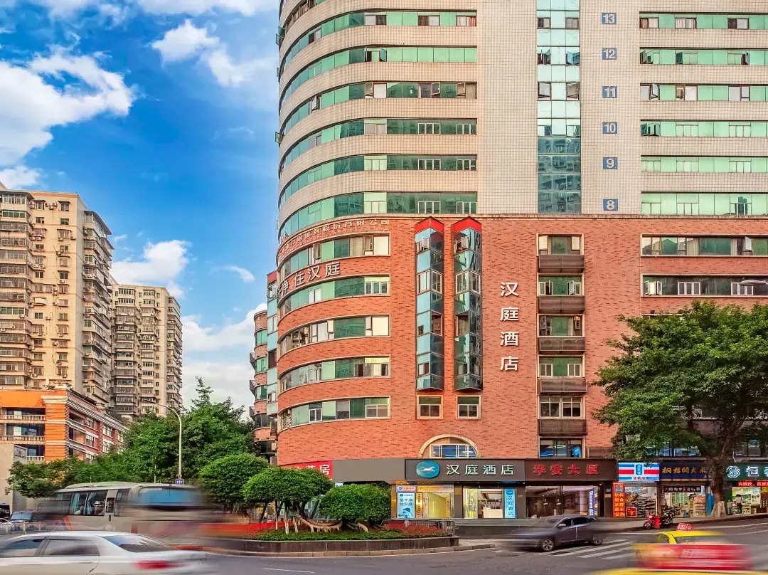 Hanting Hotel - Chongqing