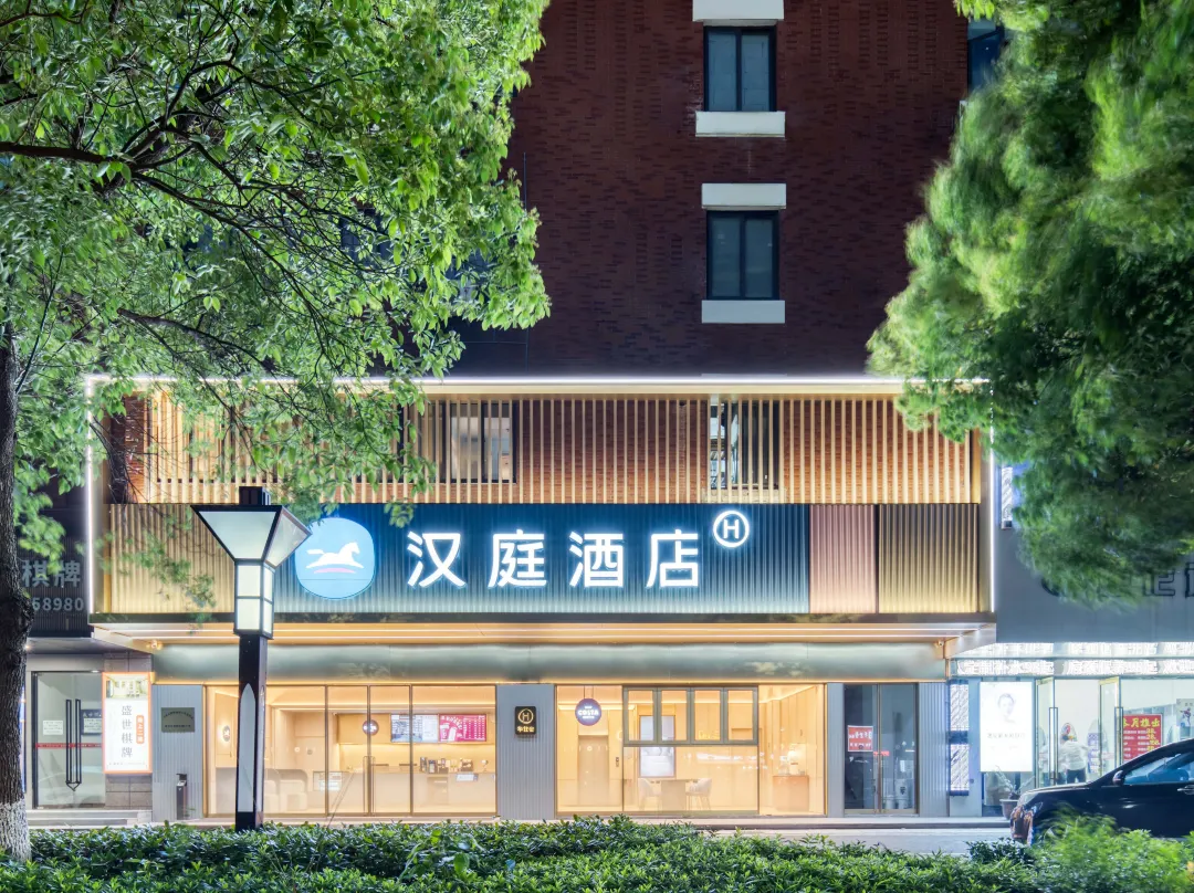 Hanting Hotel - Ningbo