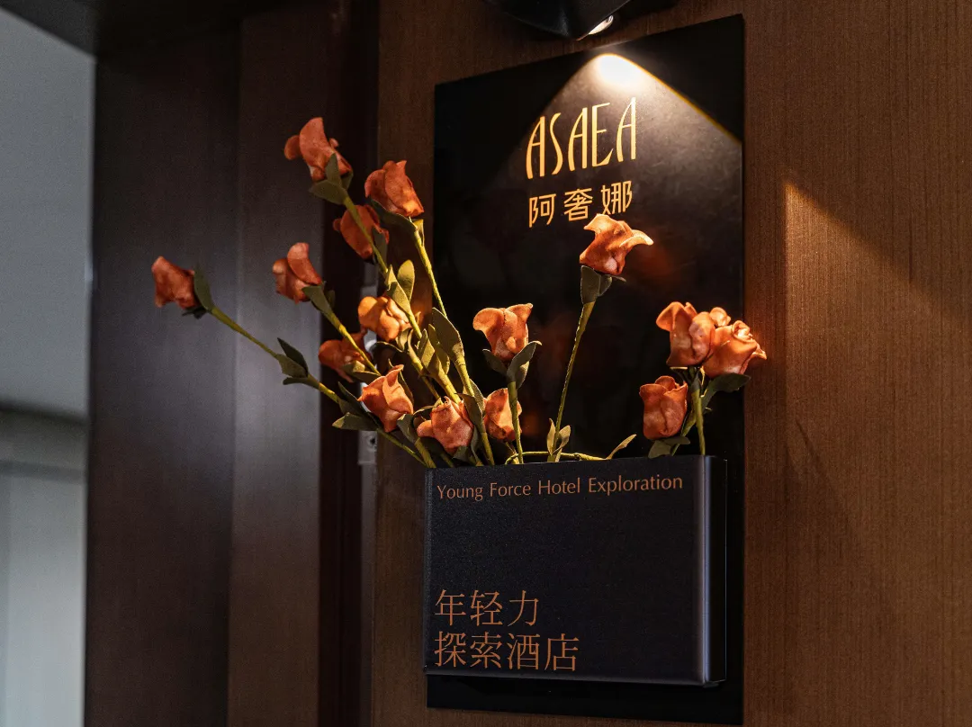 Shenzhen Agna Hotel - Shenzhen